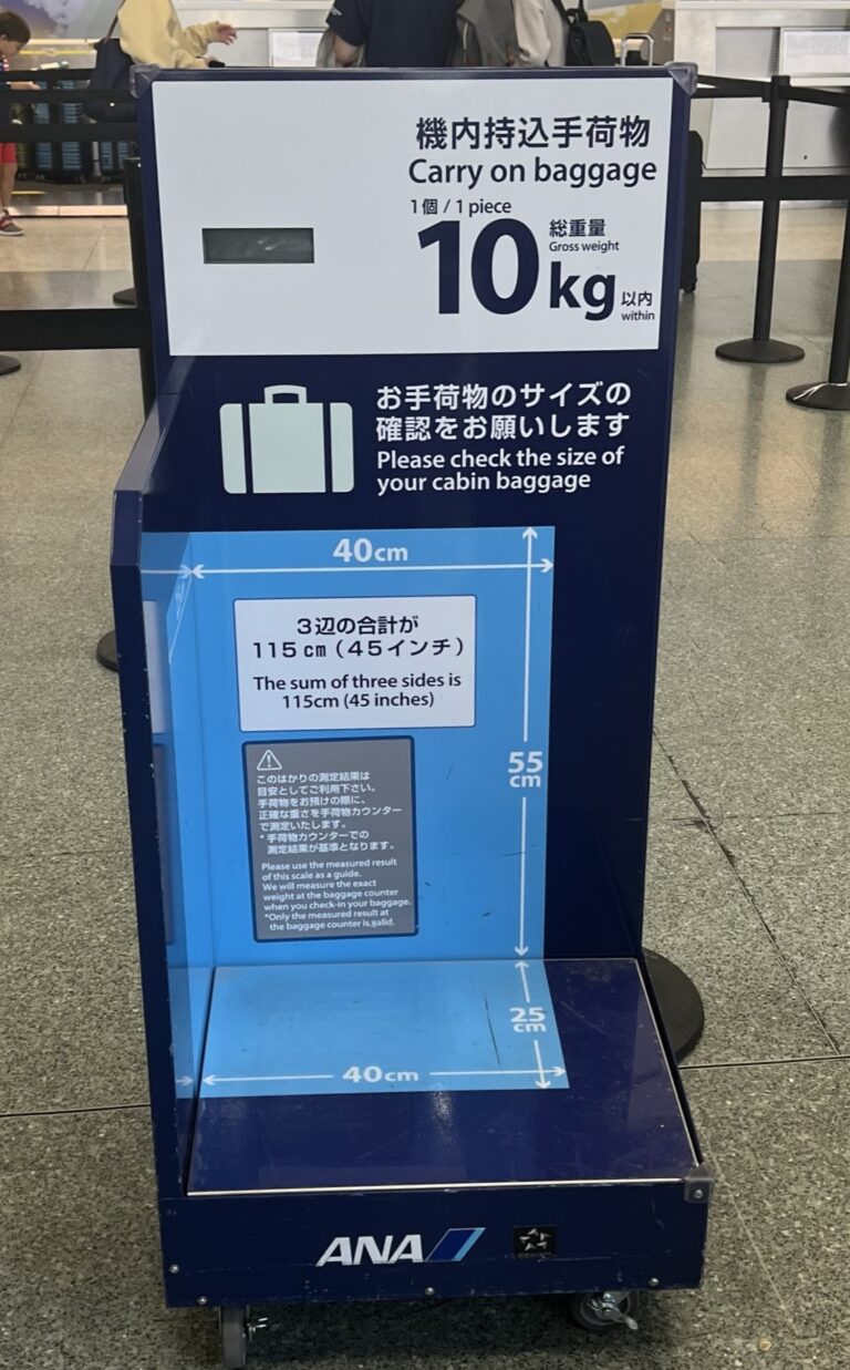 Guide to ANA Carry-on Size, Weight & Liquids Policy
