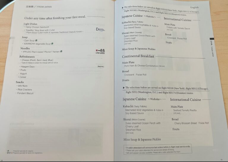 ANA Business Class Review: HND to IAH 787-9 (789)