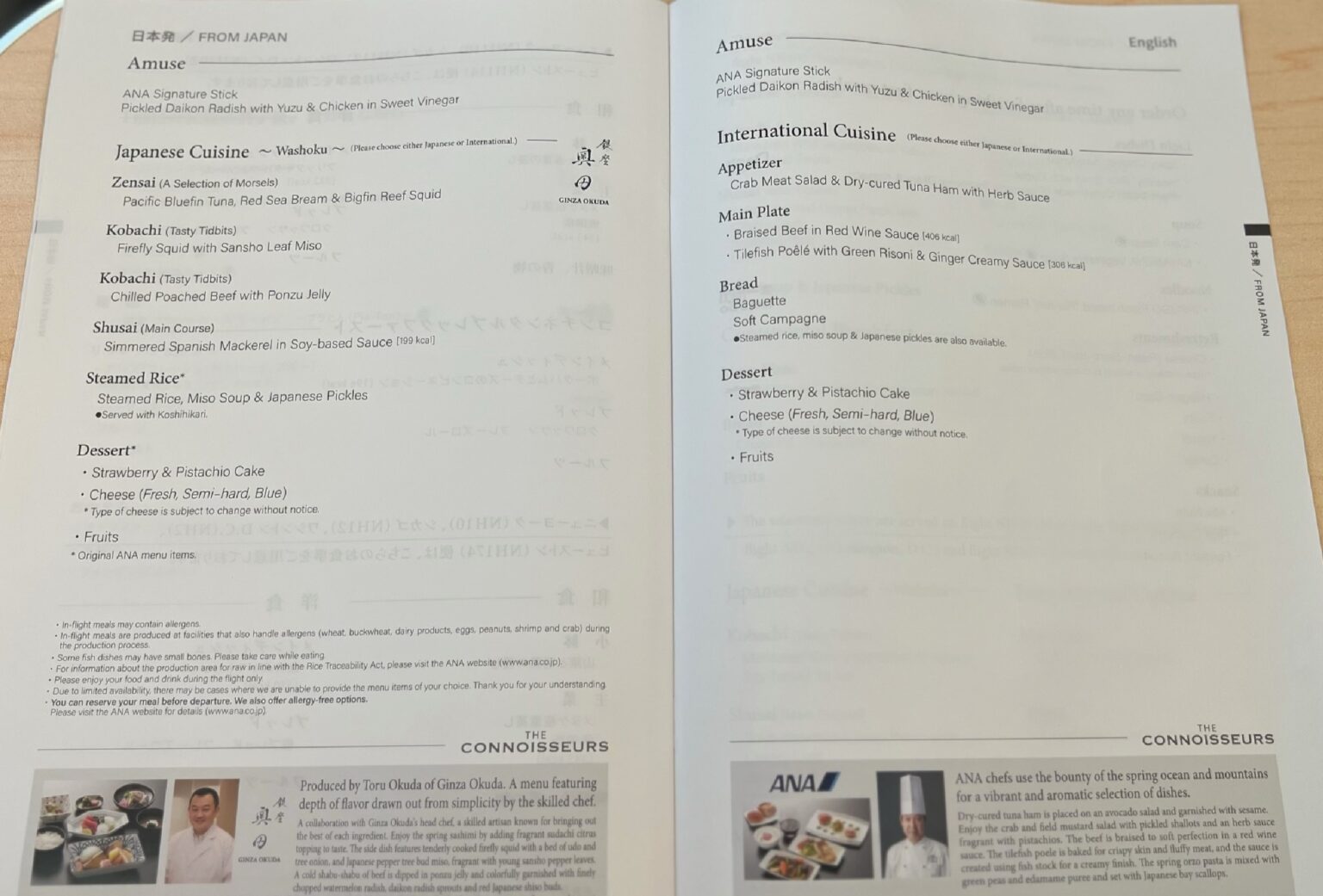 ANA Business Class Review: HND to IAH 787-9 (789)
